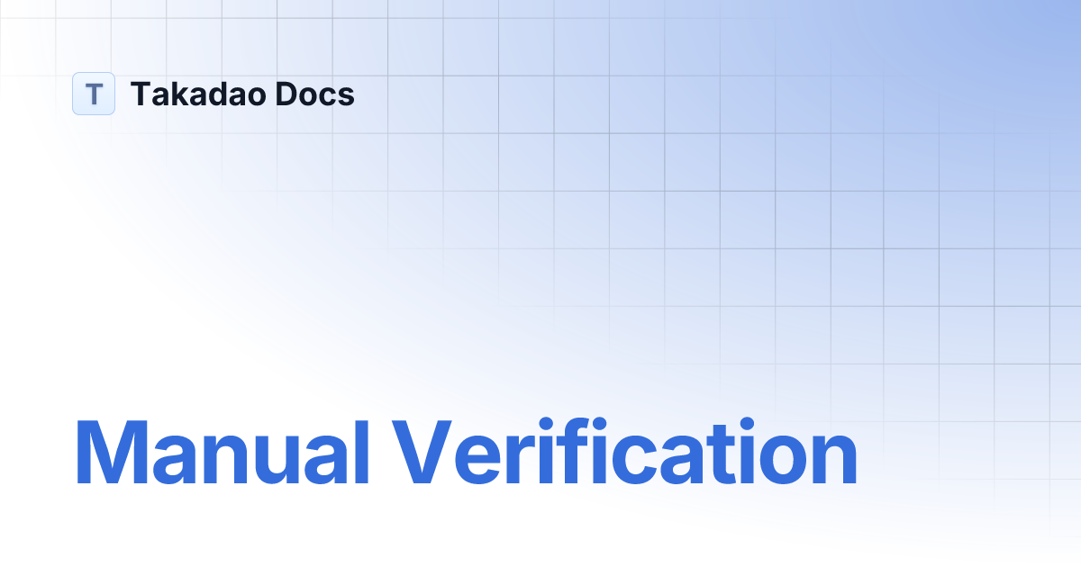 Manual Verification | Takadao Docs